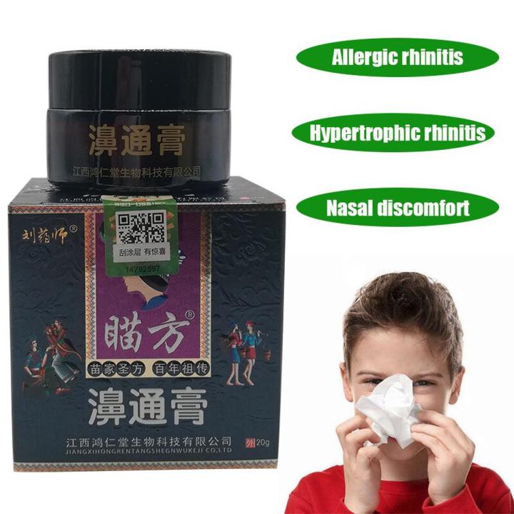Rhinitis Ointment Rhinitis Treatment Ointment Peppermint Essential Oil ...
