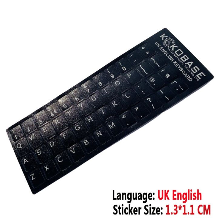【3C VictoryEagle】SR UK British English Waterproof Keyboard Cover Button ...