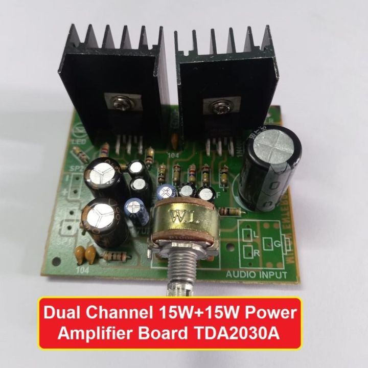 BANGLADESHI Mini DX021 TEA2025 Amplifier Circuit For 5W Speaker TEA2025 Amplifier Board Power 9V ...