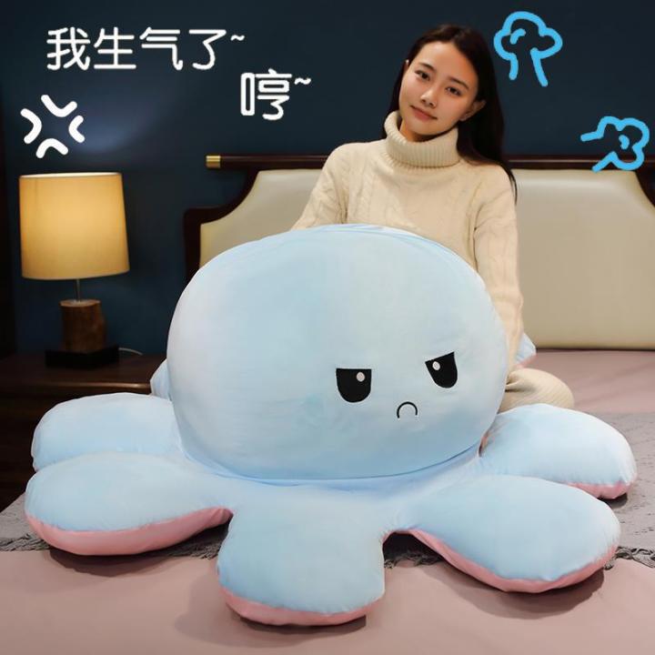 Change face mood little octopus doll doll double-sided flip turn doll ...