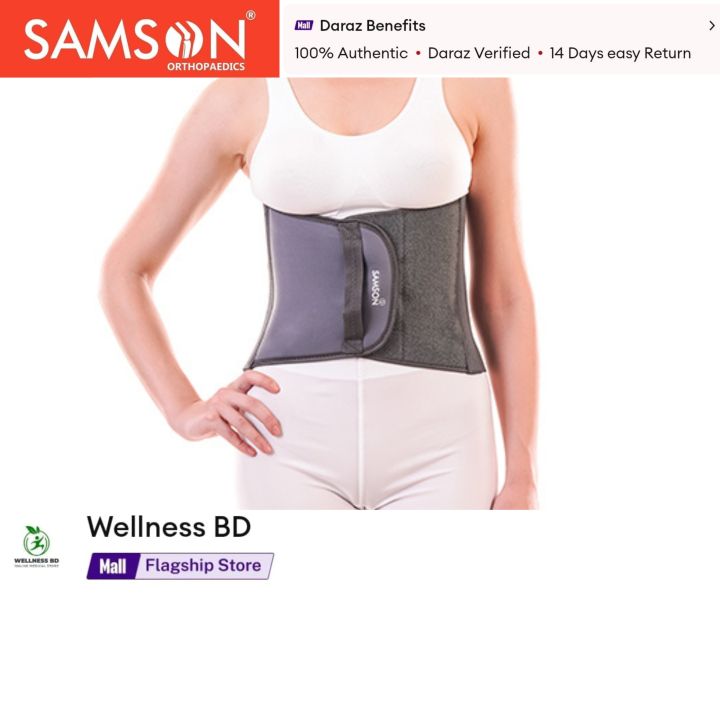 Samson Abdominal Support | Daraz.com.bd