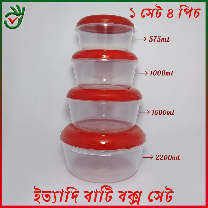 Plastic Ettadi Plain 4 Bati box Set ( 2200,1600,1000,575ML ) Food ...