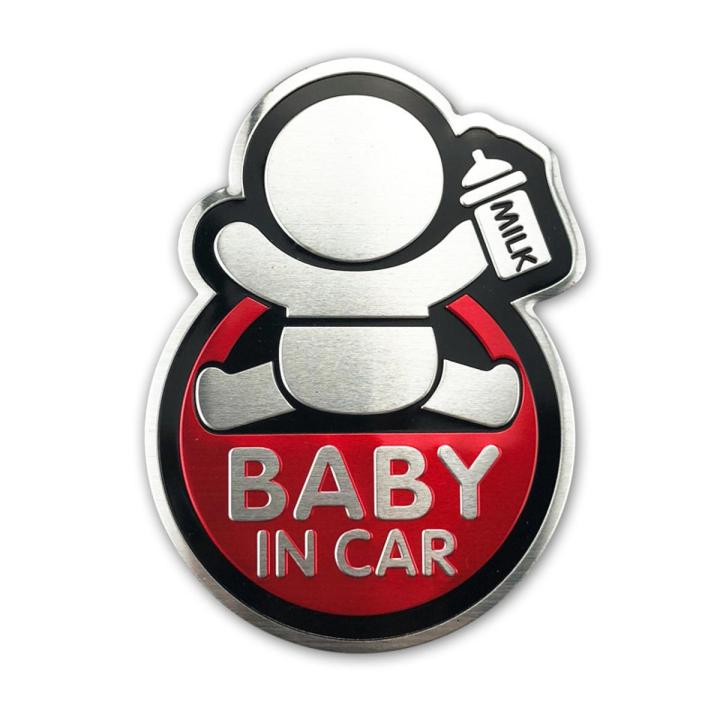 Baby in Car Sticker Baby on Board Car Aluminum Sticker for Nissan X ...