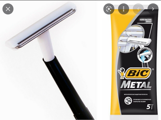 Bic Metal Men's Disposable Shaving Razors-1Pcs/5Pcs/10Pcs | Daraz.com.bd