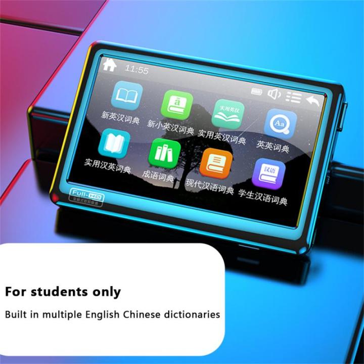 E-book Reader Humanized Design Image Browsing Video Playback Resource ...