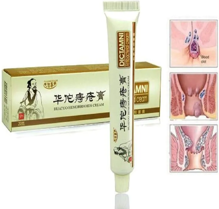 DICTAMNI Antibacterial Chinese Herbal Hemorrhoids Cream | Daraz.com.bd