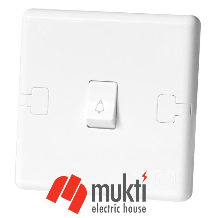 MK Made in Singapore ECORE 10A Small Rocker Bell Push Calling Doorbell ...