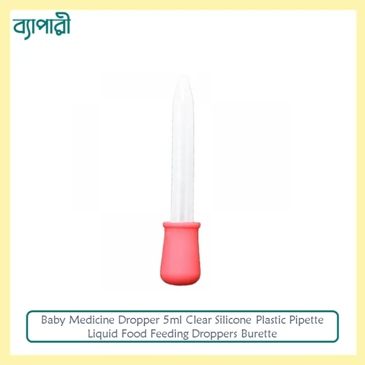 Baby Medicine Dropper 5ml Clear Silicone Plastic Pipette Liquid Food ...