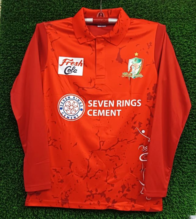 Fortune Barishal Team Polo Full Sleeve BPL cricket Jersey For men ...