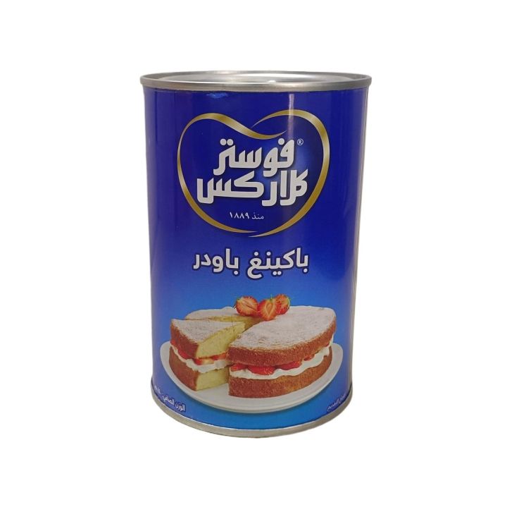 Foster Clark'S Baking Powder -450G | Daraz.com.bd