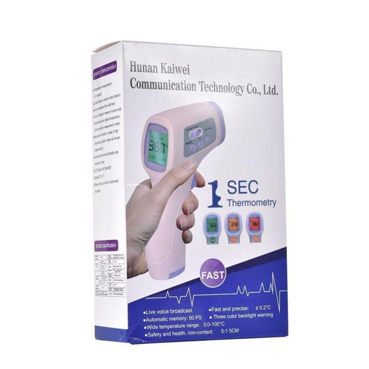 Electric Thermometer One Second Body Fever machine | Daraz.com.bd