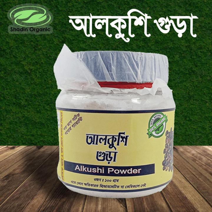Alkushi Powder - 100gm - Macuna Prurience Powder | Daraz.com.bd