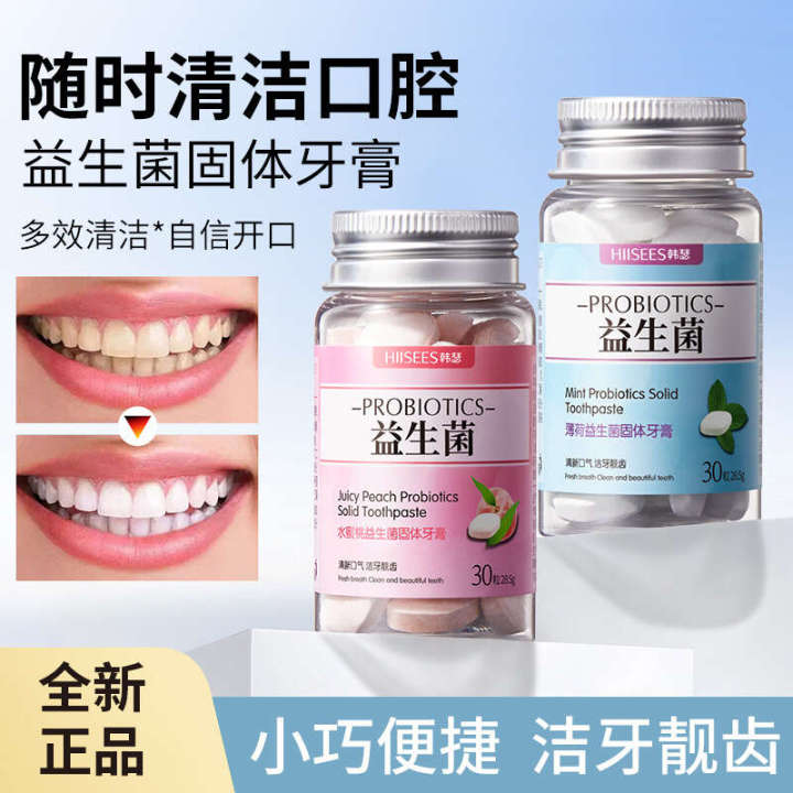 Hansel Mint Probiotic Solid Refreshes Breath Portable Toothpaste ...