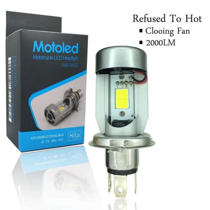 Motocare Motoled 6 Month warranty | Daraz.com.bd