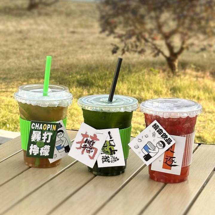 Lemon set with lid, disposable 500ml milk tea cup, commercial cold ...