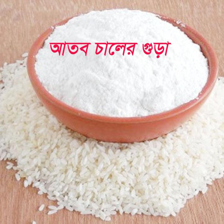 Rice Flour -(Atop Chaler Gura)-500gm | Daraz.com.bd