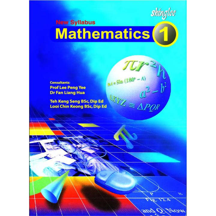 New syllabus Mathematics 1 5th Edition | Daraz.com.bd