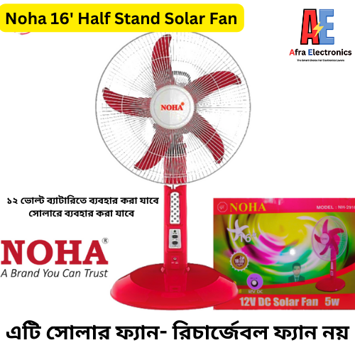 Noha 16' Half Stand Solar Fan / 12V DC Fan / NOHA Solar Fan 16 Inch ...