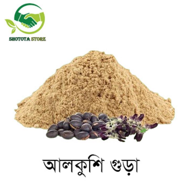 Alkushi Powder (gura)100gm | Daraz.com.bd