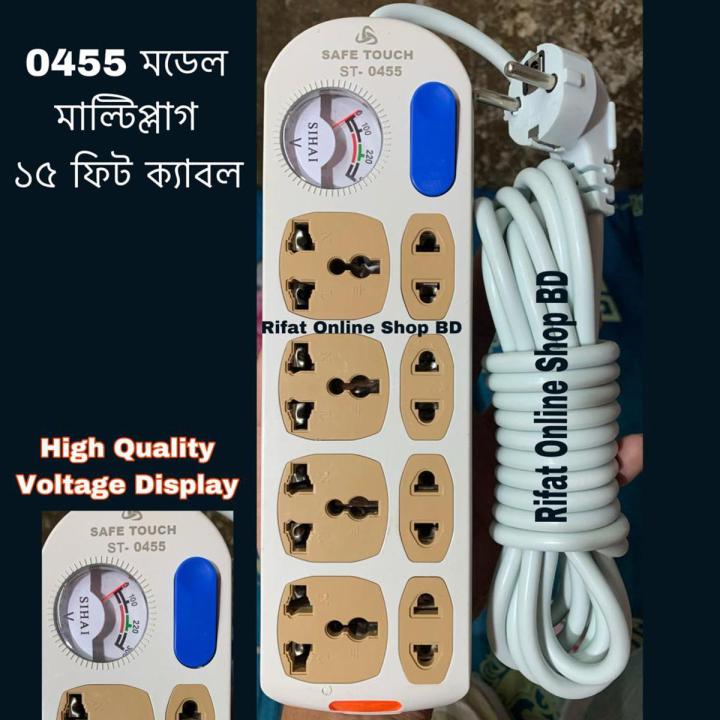 Safe Touch-0455 Multiplug 8 Port Extention Socket (5 Meter Cable) With ...