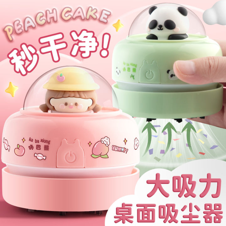 Elementary School Student Desk Mini Automatic Vacuum Cleaner Children ...