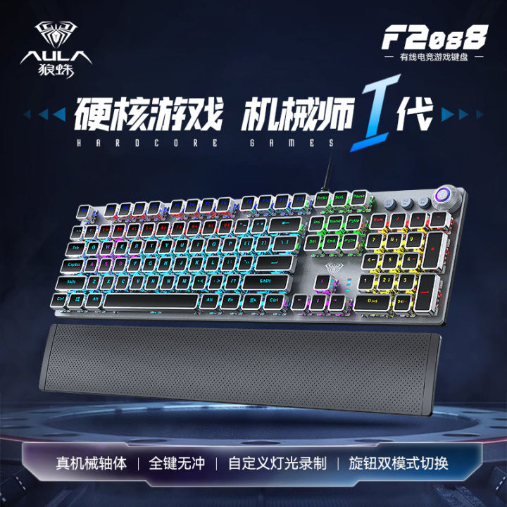 AULA Tarantula F2088 Retro Steampunk Mechanical Keyboard Esports Game ...