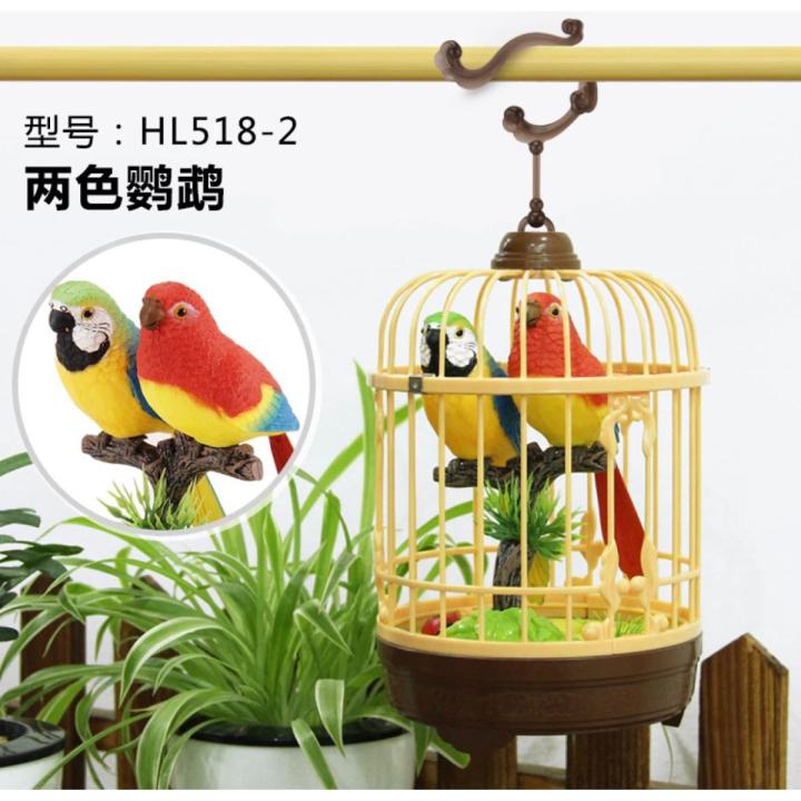 Sound Activated Bird - Multi-Color | Daraz.com.bd