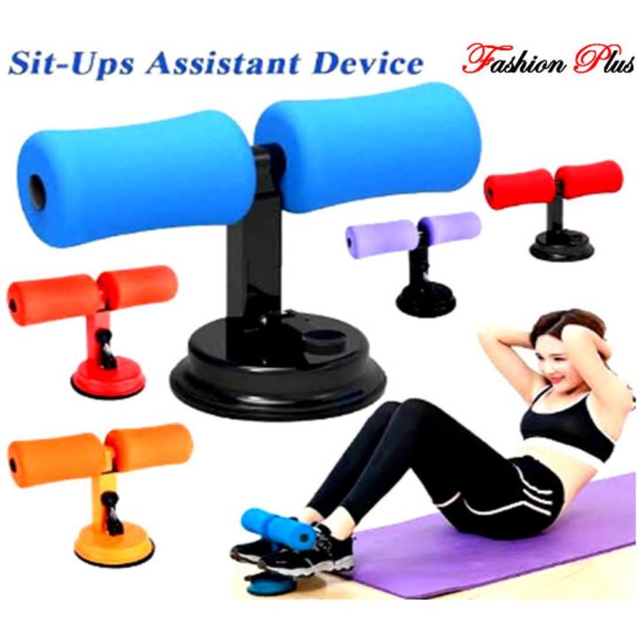Self-Suction Sit Up Bars Situp Assist Bar Stand Gym Workout Fitness ...