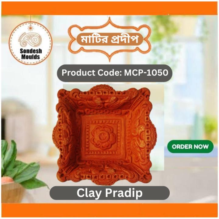 Soil Pradip / Terracotta Oil Lamp / Diya Lamp / LED Light / Handmade ...