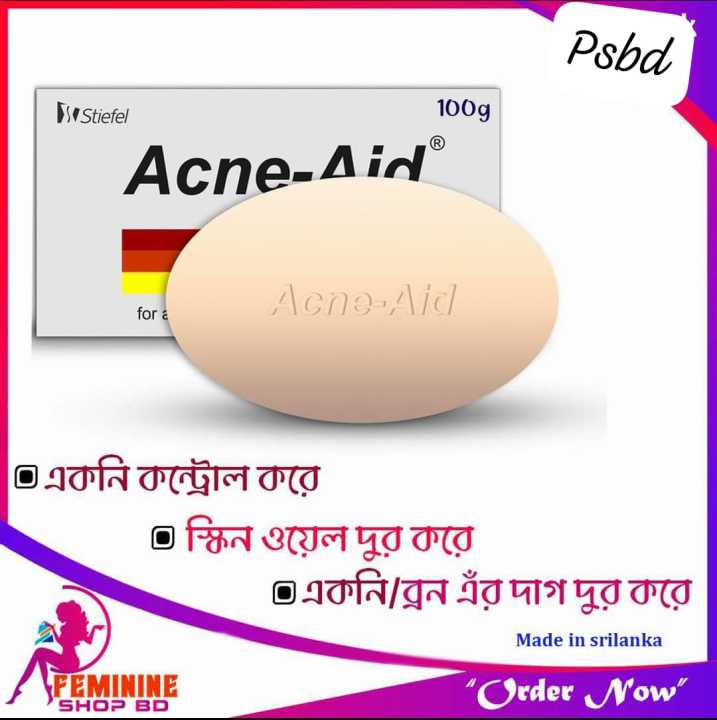 Stiefel Acne-Aid Bar 100g Pimple Prone & Oily Skin Acne Aid Soap ...