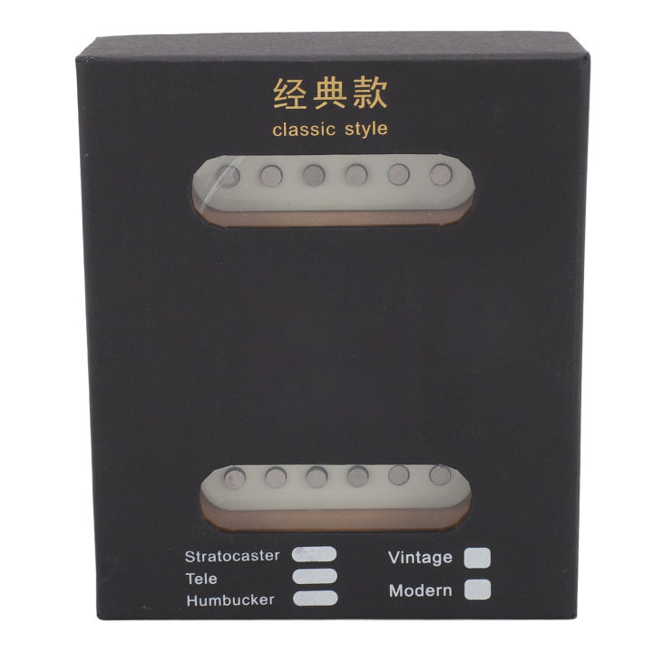 Guitar Neck Middle Bridge Pickups Staggered Pole Pieces Fiber Spool Non ...