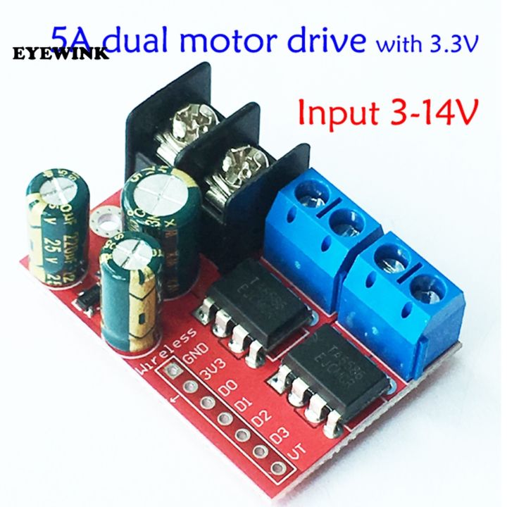【3C VictoryEagle】5A dual motor drive module can be controlled by ...