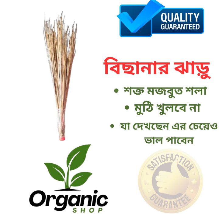 Bed broom | Daraz.com.bd: Buy Online at Best Prices in Bangladesh ...