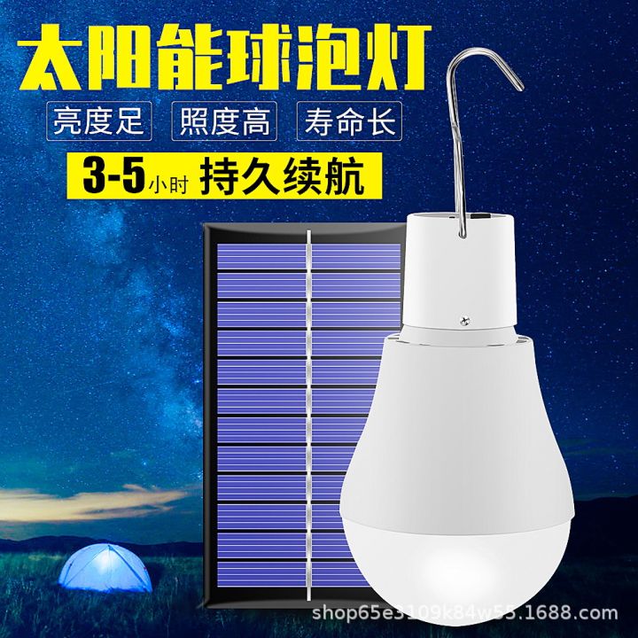Plastic Aluminum Solar Charging Bulb USB Stall Night Market Lamp for ...
