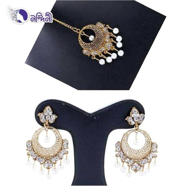Golden Metal Ear Ring and Tikli Set for Women | Daraz.com.bd