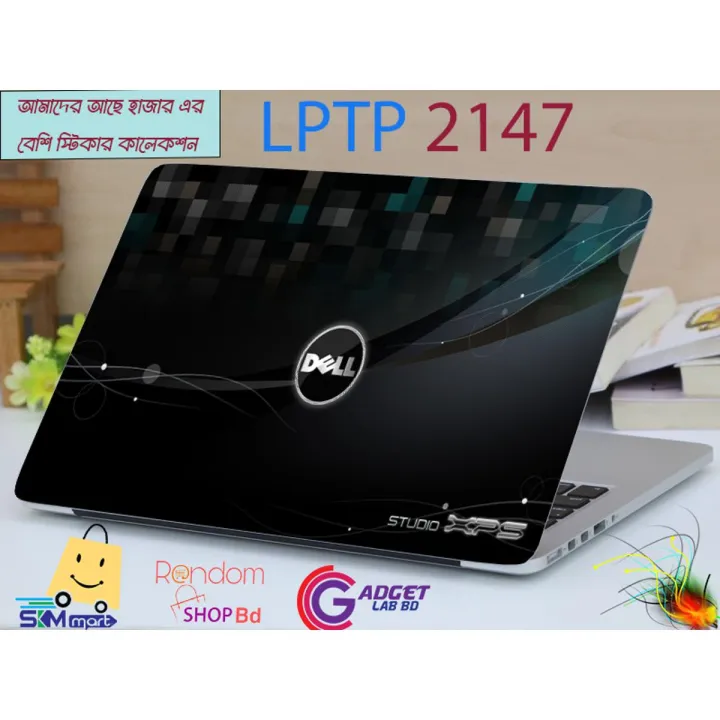Dells Laptop Sticker Laptop Skin Sticker & Laptop Skin for laptop Back ...