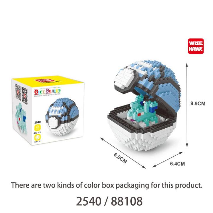 Nano Blocks Bikachu Pokeball Pocket Monster Building Blocks Pokemon ...