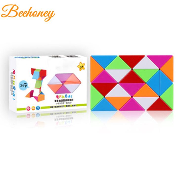 Magic Snake Ruler 24/36/48/60/72 Section Intelligence Snake Twist Cube ...