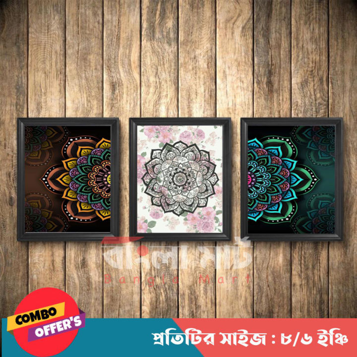 Fiber art Photo Frame (3Pcs) For Wall Decor / Photo frame Canvas art ...