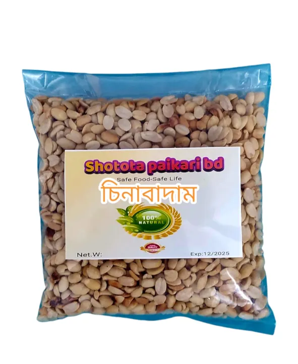 Premium quality Roasted peanut / bhaja china badam - 1kg | Daraz.com.bd