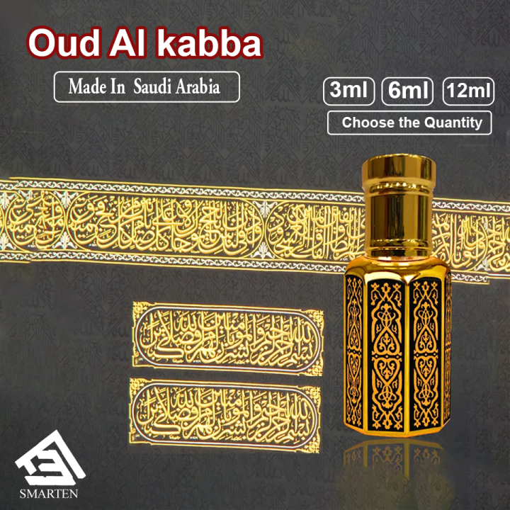Oud AL Kaaba-Made In Kingdom Saudi Arabia- Premium quality Attar for ...