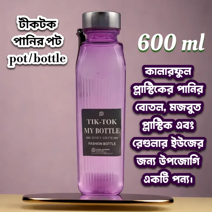 TikTok water bottle 1 Piece. 600Ml Water Bottle , Perfect For School ...