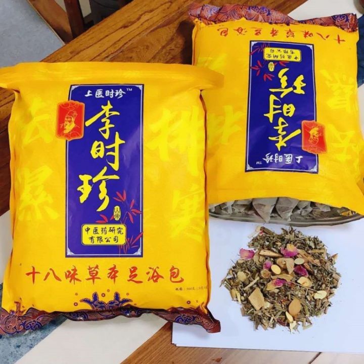 Li Shizhen Went to Doctor Shizhen 18-Flavor Herbal Lavipeditum Bags 900 ...