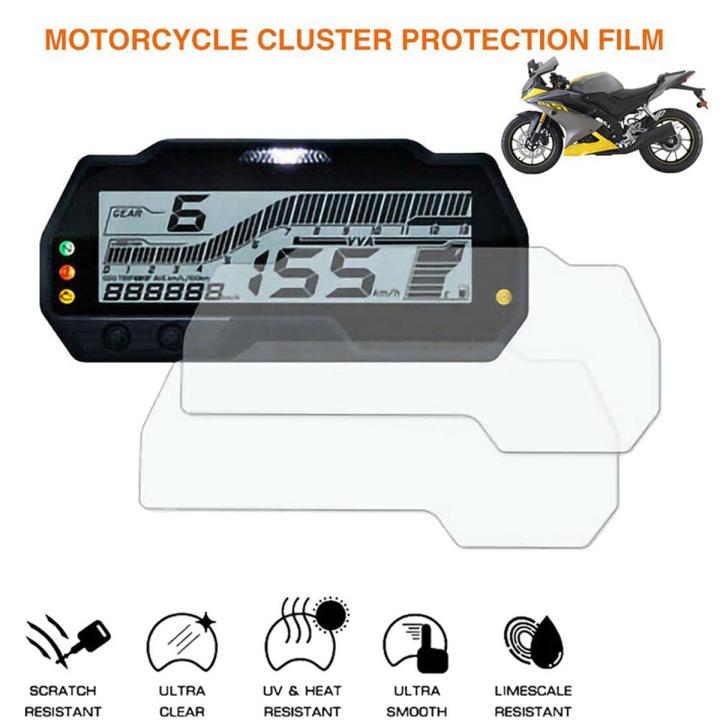 Motorcycle Odometer Speedometer Meter Screen Protection HD Film For ...