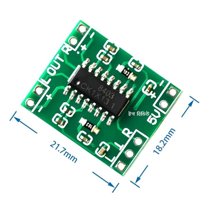 PAM8403 Digital Audio Amplifier 3W + 3W Stereo Class D 5V Amplifier ...