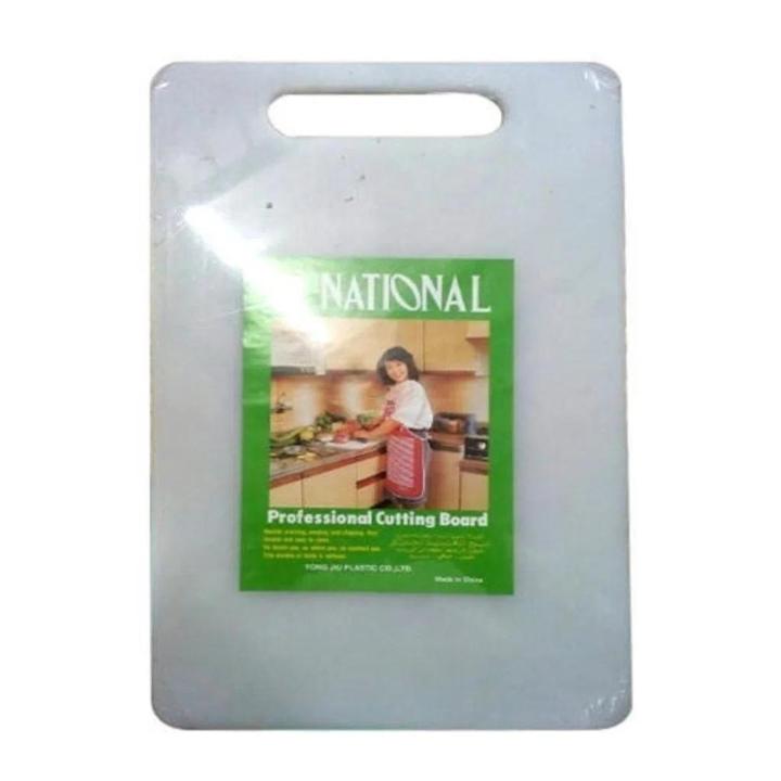 Cutting board white , কাটিং বোর্ড সাদা | Daraz.com.bd