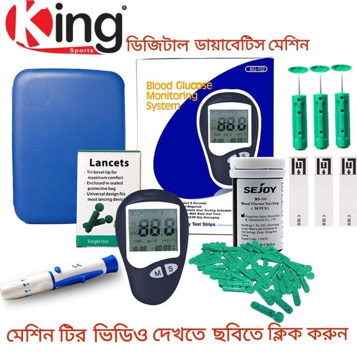 Daibetic blood Glucose meter Daibetes checker for Diabetes patients ...