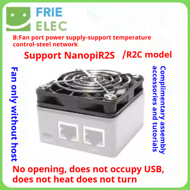 Nanopi R2S 2C R4S R5S 5C 6C 6S Temperature controlled cooling fan ...