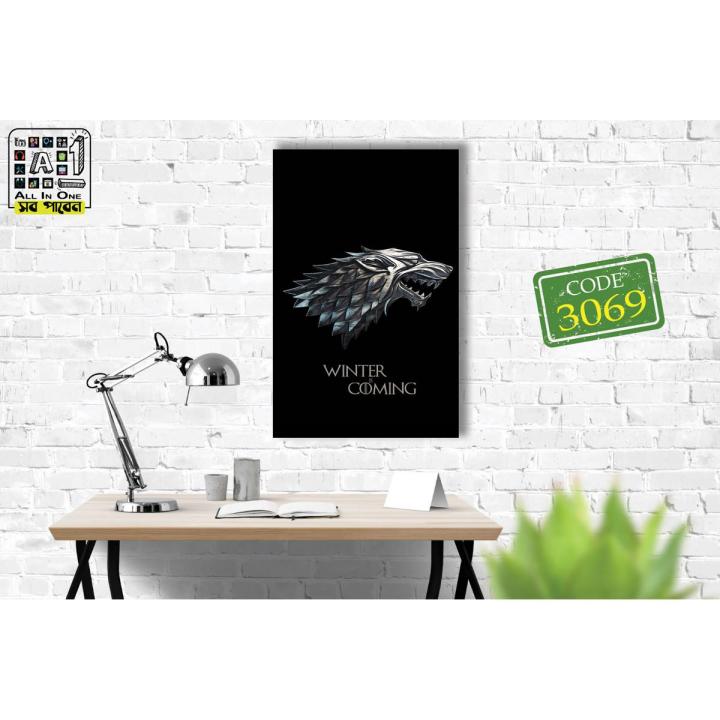 Glossy Laminated Winter Is coming Design Wall Poster (2 ft × 1 ft ...
