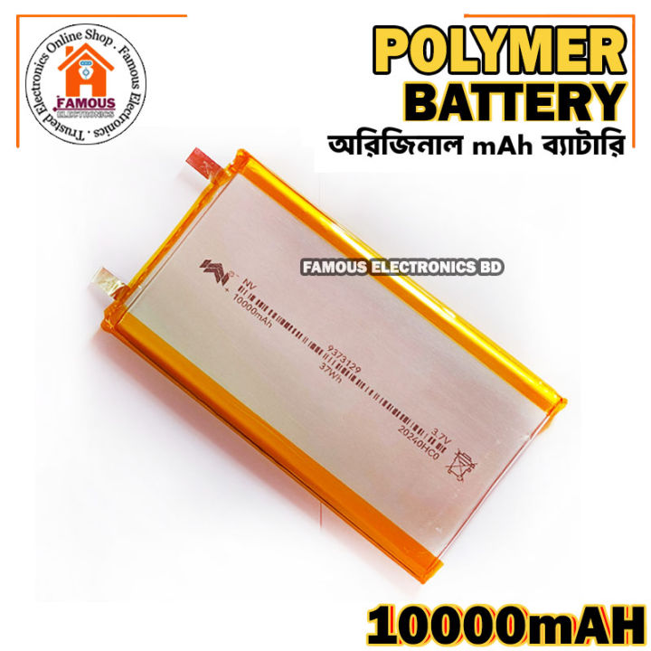 3.7V HEAVY DUTY 10000mAh Battery 3.7V Battery Lithium Polymer Battery ...